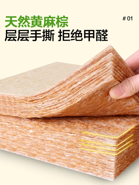 Jute mattress environmentally friendly household 1.5 meters pure ...