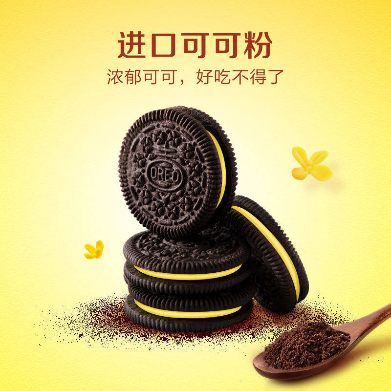 Oreo Spring Limited Pear Osmanthus Sandwich Cookies 97g