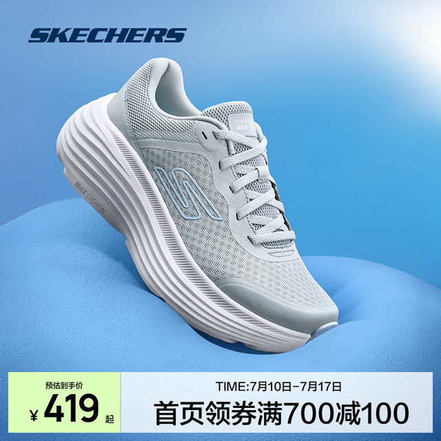 Skechers 2025 spring and summer new product Long Cloud Professional ...