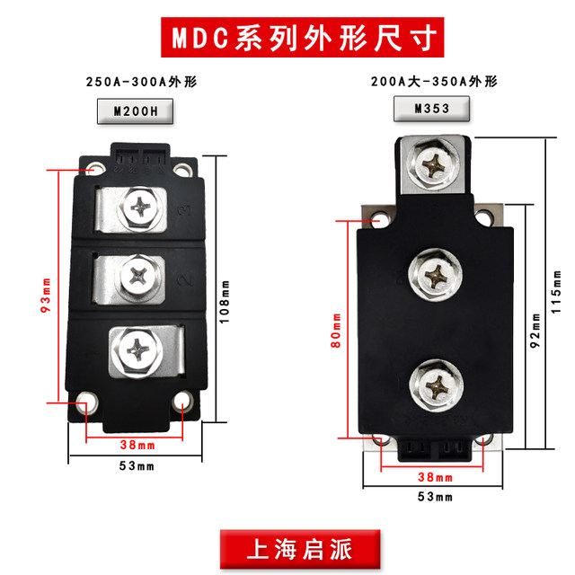 MDC110A1600V silicon rectifier diode MDC26A55A110A200A500A1600V high ...