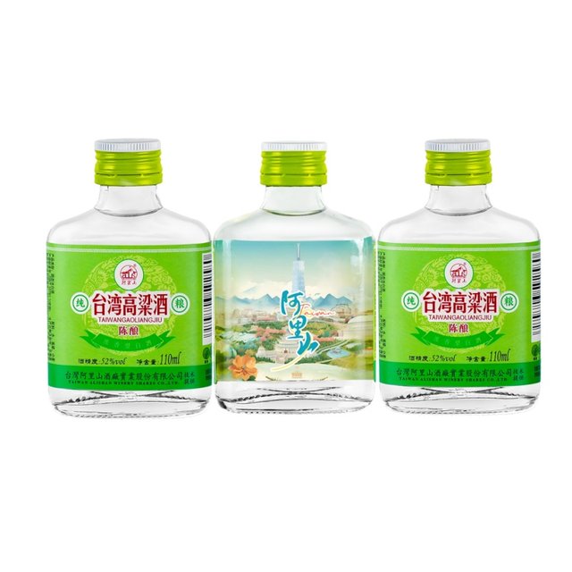 Aya Mountain Taiwan Little Wine 52 -degree strong fragrant liquor whole box of sorghum wine ...