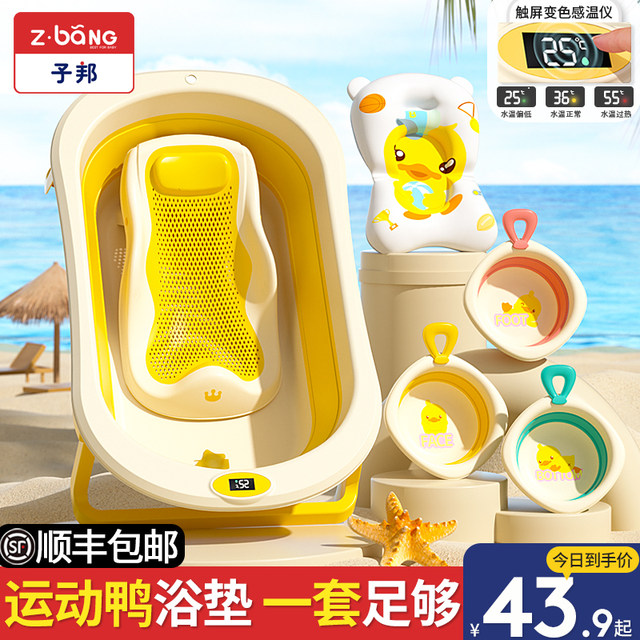 Infant bathtub, baby bath barrel, large sitting can be folded, children ...