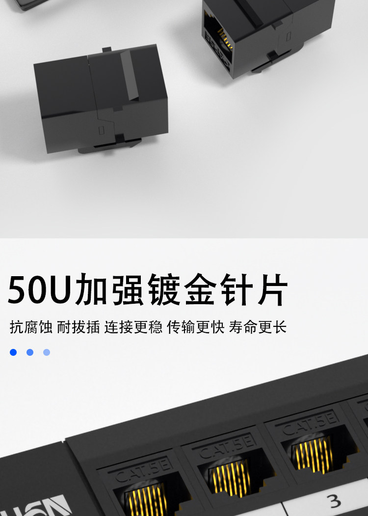 Dingzhen 24포트 카테고리 5e 직접 네트워크 슈퍼 분배 프레임 | 딩전기술