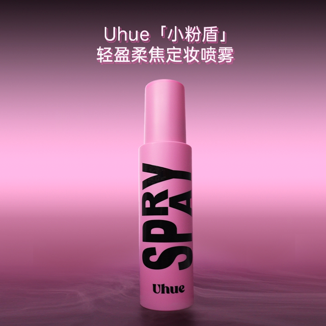 Uhue Lightweight Soft Focus Matte Mist Makeup Setting Spray Long-lasting Makeup Sets Makeup ...