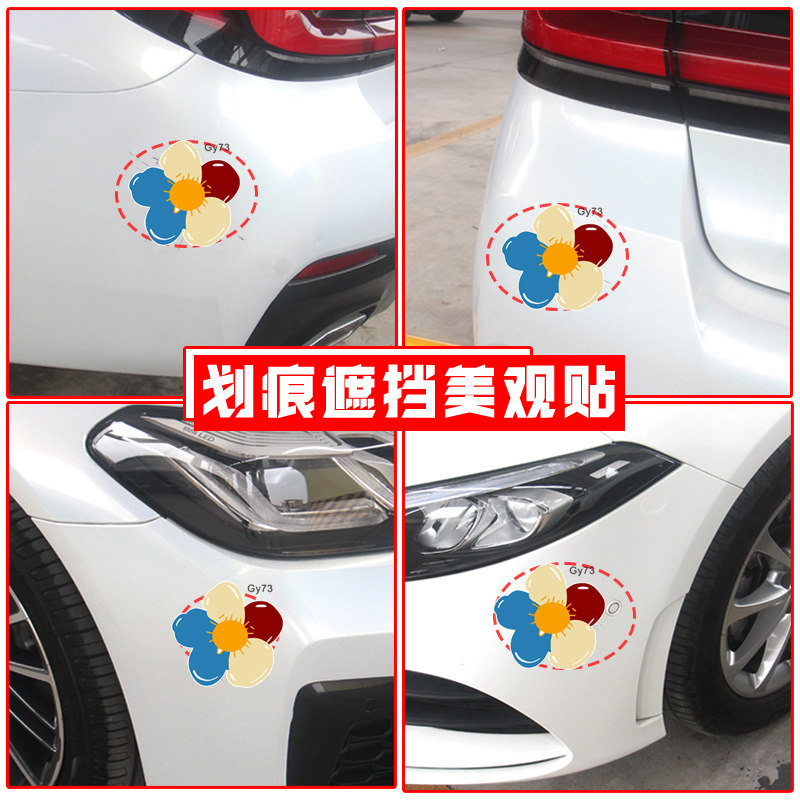 Sunflower graffiti cartoon expression sticker good mood happy oil ...