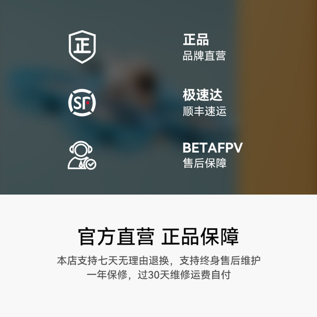 BETAFPV Meteor75Pro complete racing fpv airplane boy toy traverse ...