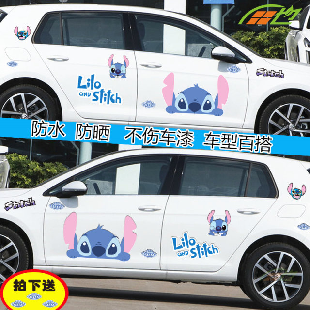 Stich car sticker cute cartoon 3D three -dimensional Star Dai Tsai Star ...