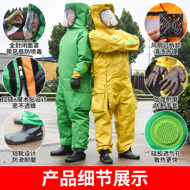 2024 New Wasp Suit Inflatable Anti-Bee Suit Full Set Breathable Wasp ...