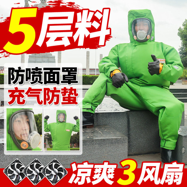 Inflatable Wasp Suit, Anti-Bee Suit, Full Set of Breathable Special ...