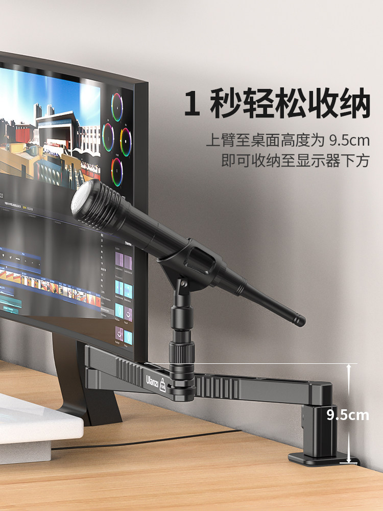 Vijim LS26 マイク カンチレバー ブラケット - アルミニウム合金 スタジオ サポート