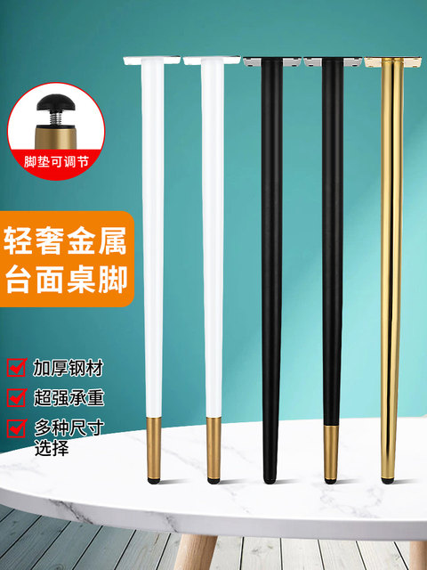 Metal Table Legs, Dressing Table Legs, Coffee Table Support Legs, Desk ...