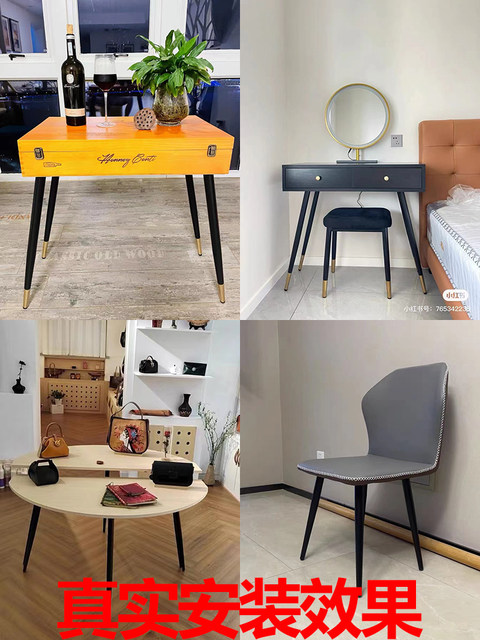 Metal Table Legs, Dressing Table Legs, Coffee Table Support Legs, Desk ...