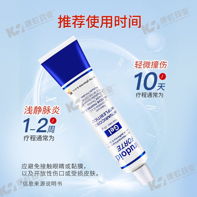 Hirudoid HiRudoid Sulfids Sulfuric Polysaccharide Cream Plear Purchase ...