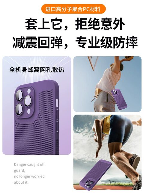 Suitable for Apple 16 promax mobile phone case, new iphone 15 ...
