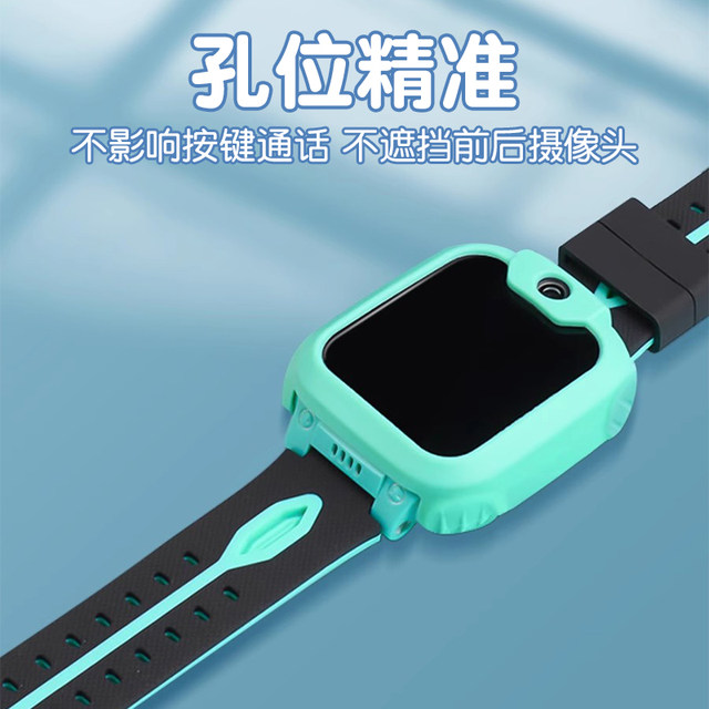 Suitable for little genius Q2A/D2/Q1A/D2A protective case phone watch children's silicone case ...