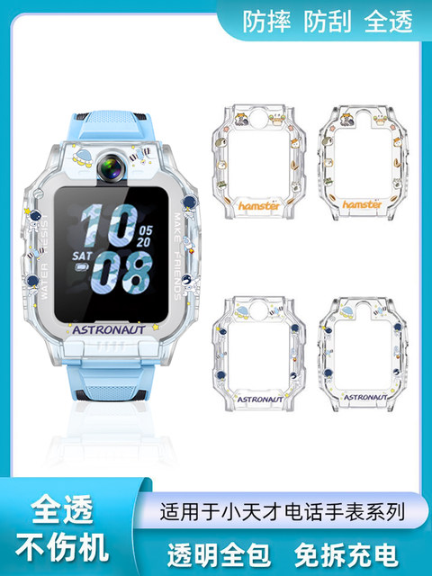 Applicable small genius Z9 protective shell Z10 tempered film telephone ...