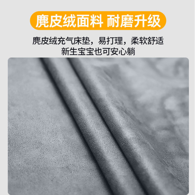 Suitable for Equation Leopard 5 special automatic inflatable mattress ...