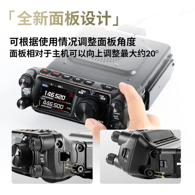 YAESU Yaesu FTM-500DR500D vehicle-mounted radio UV dual-segment digital ...