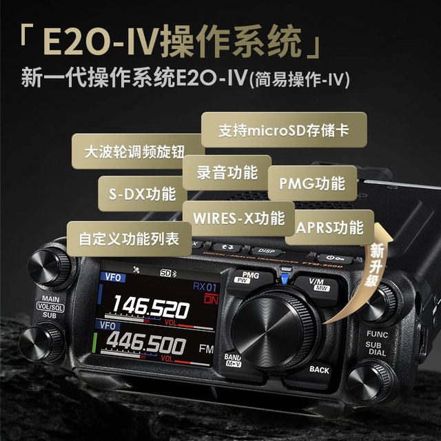 YAESU Yaesu FTM-500DR500D vehicle-mounted radio UV dual-segment digital ...