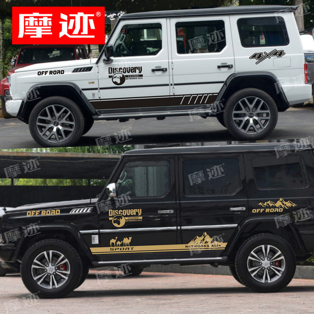 Suitable for Beijing BJ80 body stickers and BJ90 full car pull pattern ...