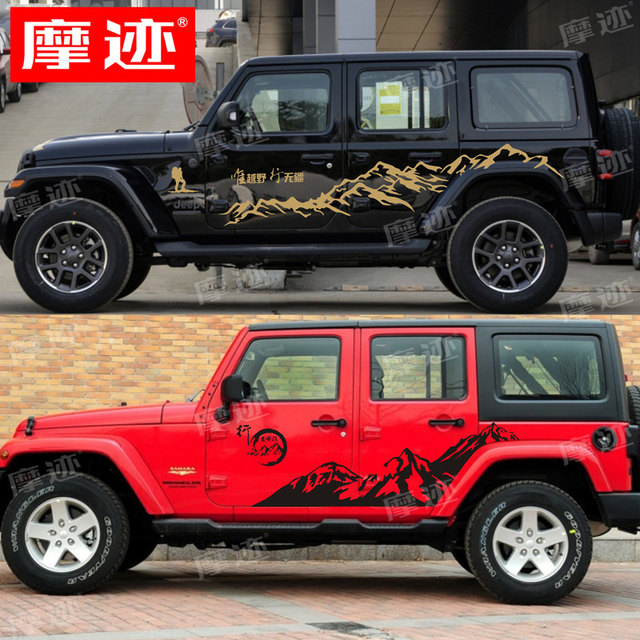 Wrangler car stickers pull flower peak personalized car stickers off ...