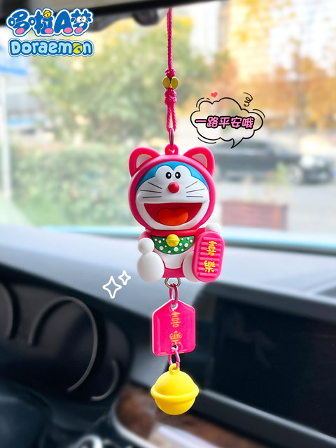 Genuine Doraemon car internal aromatherapy suspended pendant, lax ...
