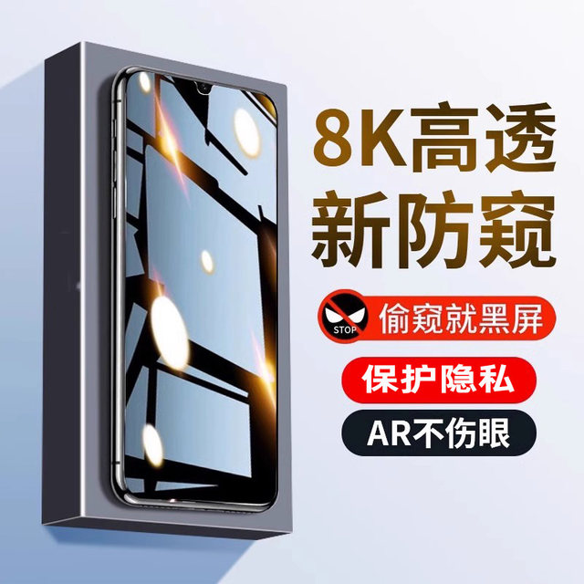 Suitable for oppoa3 tempered film a33 mobile phone film oppoa32opooa32 ...