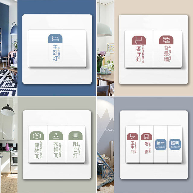 Luminous switch logo sticker home light switch panel prompt sticker ...