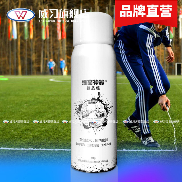 Football referee spraying the Chinese Super League game any ballman ...