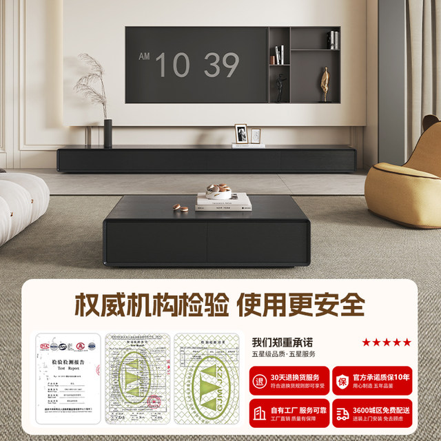 Black floor-standing TV cabinet living room 2024 new light luxury high ...