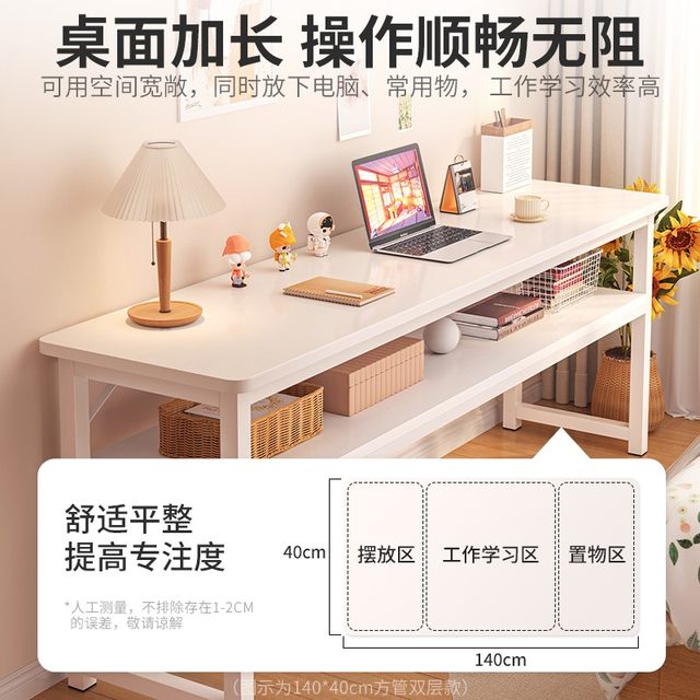Dressing table bedroom modern simple 2023 new long desk dressing table ...