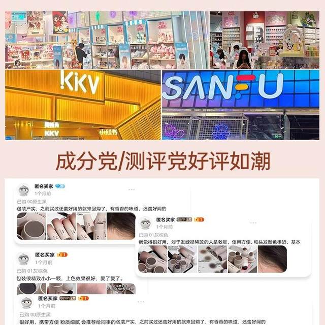 Zhang*xi recommends the anti-sweat and waterproof hairline powder ...