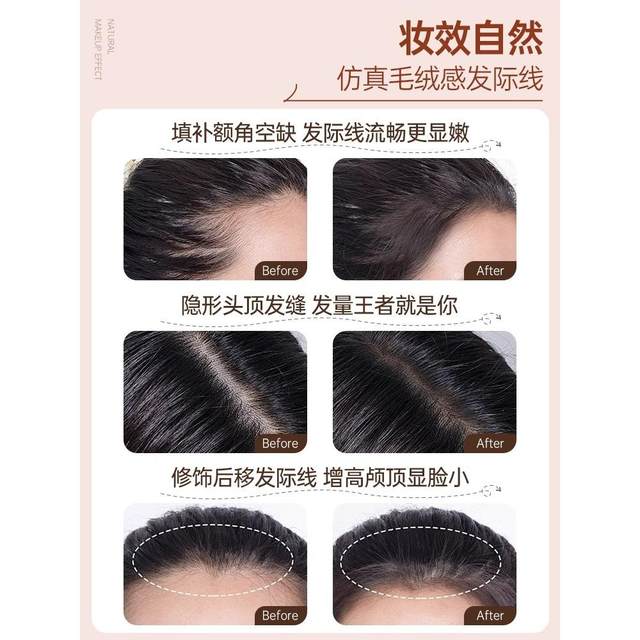 Zhang*xi recommends the anti-sweat and waterproof hairline powder ...