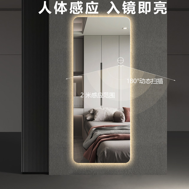 Light luxury wall -mounted full -body mirror intelligent light emitting ...