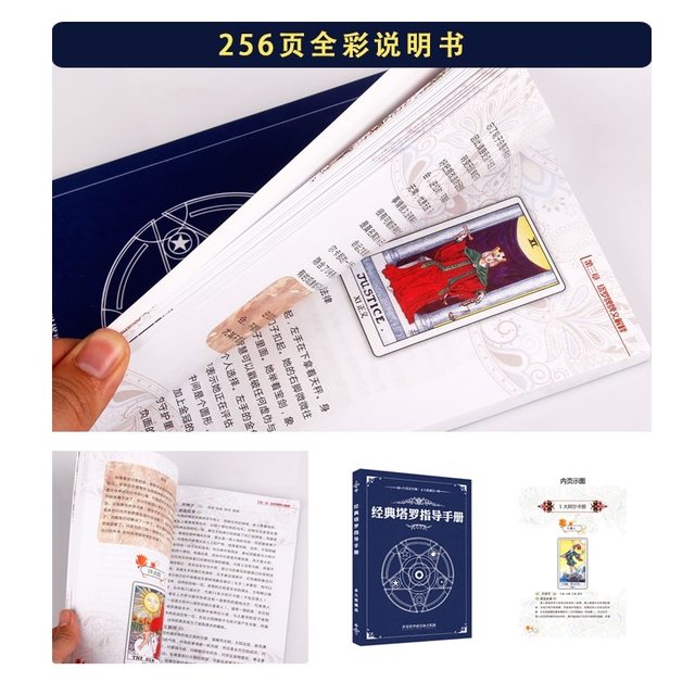 Luo card tower book genuine classic popular Wetka novice tarot course ...