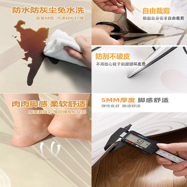 Living room PVC floor mat scrubbable coffee table floor mat waterproof ...