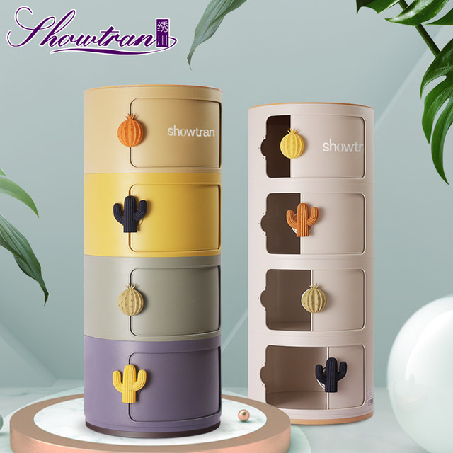 Xiuchuan Showtran Rainbow Cabinet Children's bedroom storage cabinet ...
