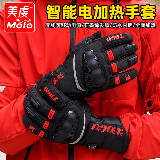 Winter electric heated motorcycle riding gloves motorcycle warm ...