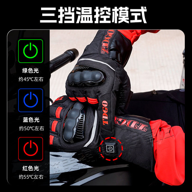 Winter electric heated motorcycle riding gloves motorcycle warm ...