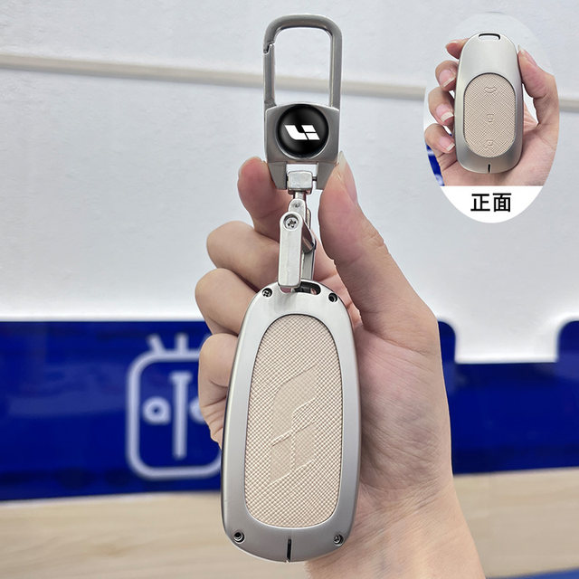 Suitable for ideal L7 key cover L8 car L9 new mega ideal one bag L6 ...