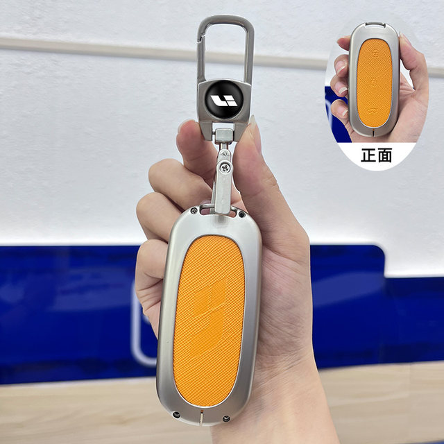 Suitable for ideal L7 key cover L8 car L9 new mega ideal one bag L6 ...