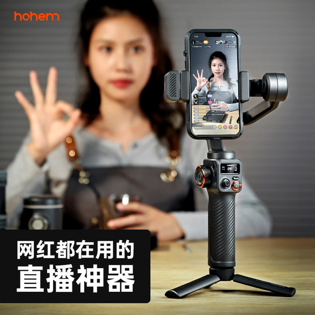 M6 bracket 360 degree automatic rotation shooting and following ...