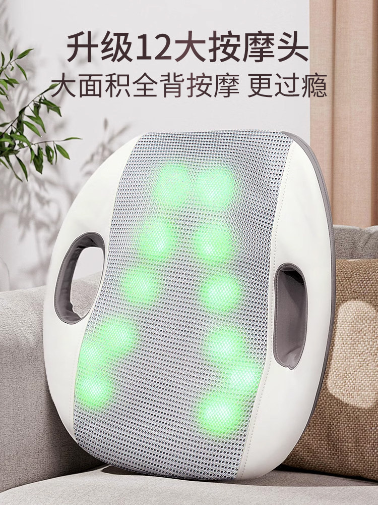 Breo Double Relax Waist & Back Massager - Hot Compress & Cervical Support