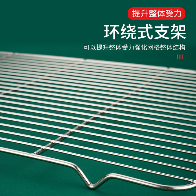 304 stainless steel mesh rack with feet mesh tray drain rack oven mesh ...