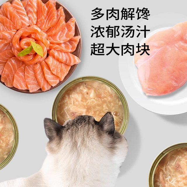 24 cans of shredded chicken cat cans, whole box of cat snacks, wet food ...