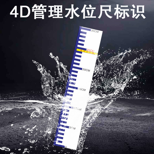 Pool water level mark, maximum water level prompt, waterproof ruler ...