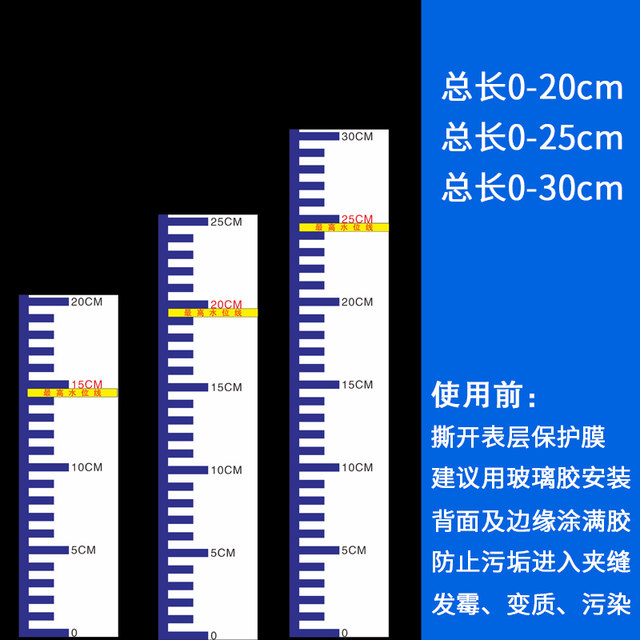 Pool water level mark, maximum water level prompt, waterproof ruler ...