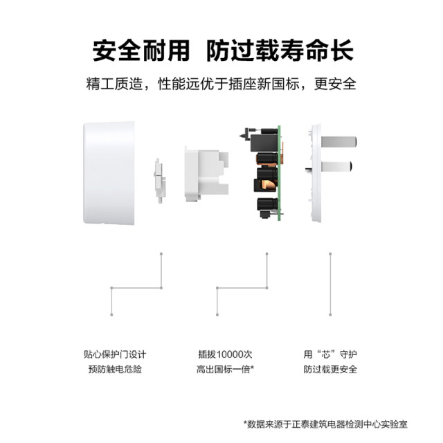 Huawei Smart Selection Chint Smart Socket wifi connection mobile phone ...