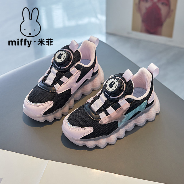 Miffy children's shoes for girls' sneakers 2025 spring and autumn new ...