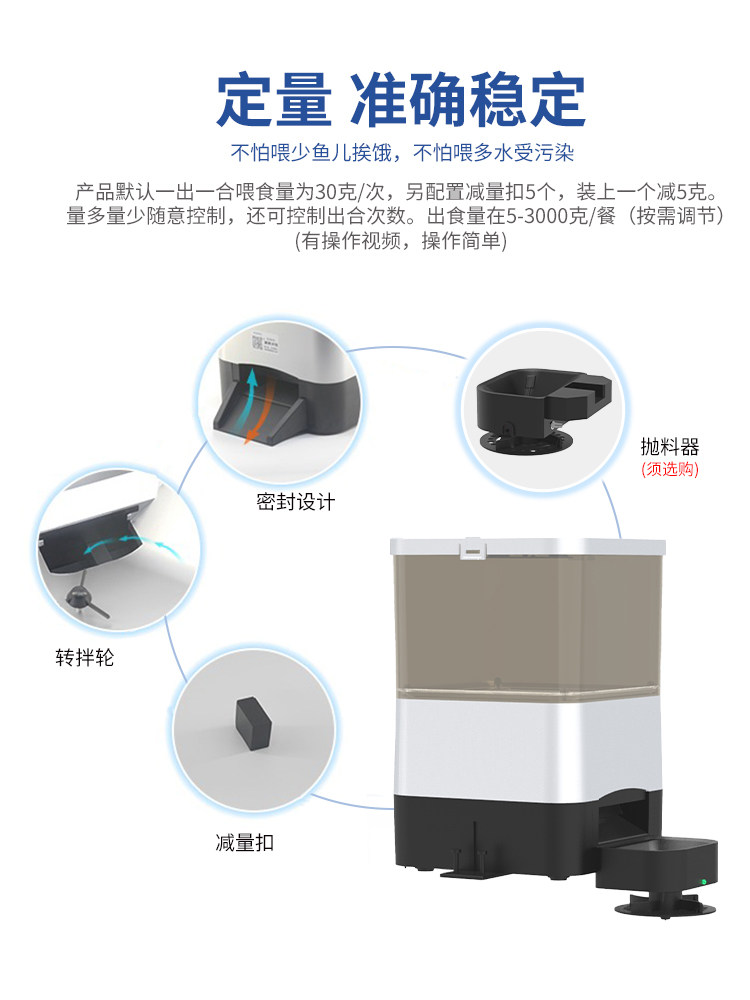 Evnice Solar WiFi Automatic Fish Feeder - Large Capacity Pond Feeder